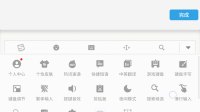王者荣耀游戏中输入法怎么设置局内小键盘模式