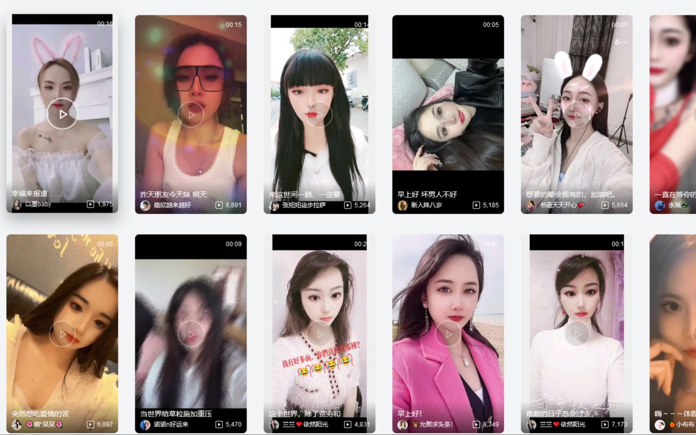 用python爬取直播平台女主播小视频