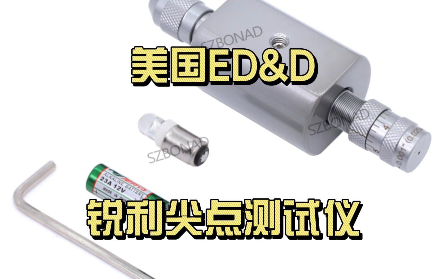 SPT-1000尖点玩具安全性测试仪