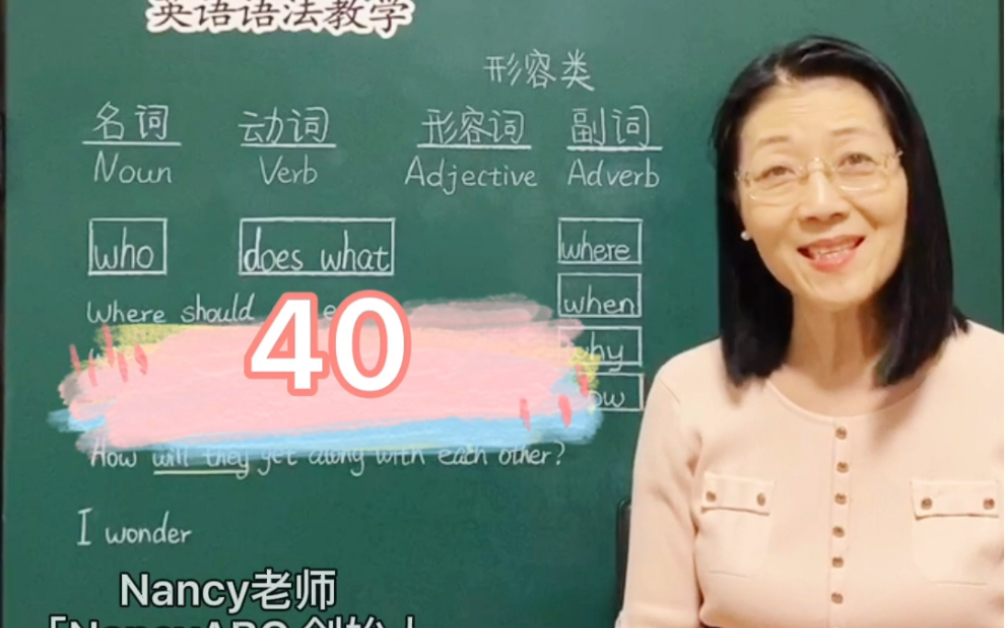 where when why how疑问句变宾语从句