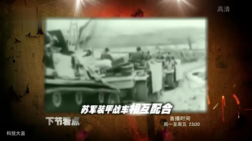 档案:揭秘日本关东军(关东军的覆灭)