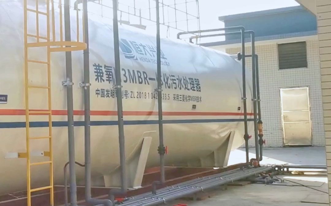 医疗废水处理有哪些好处?