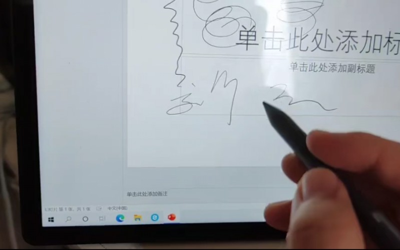 TNT go连接Windows笔记本,触控笔原生支持延迟极低!