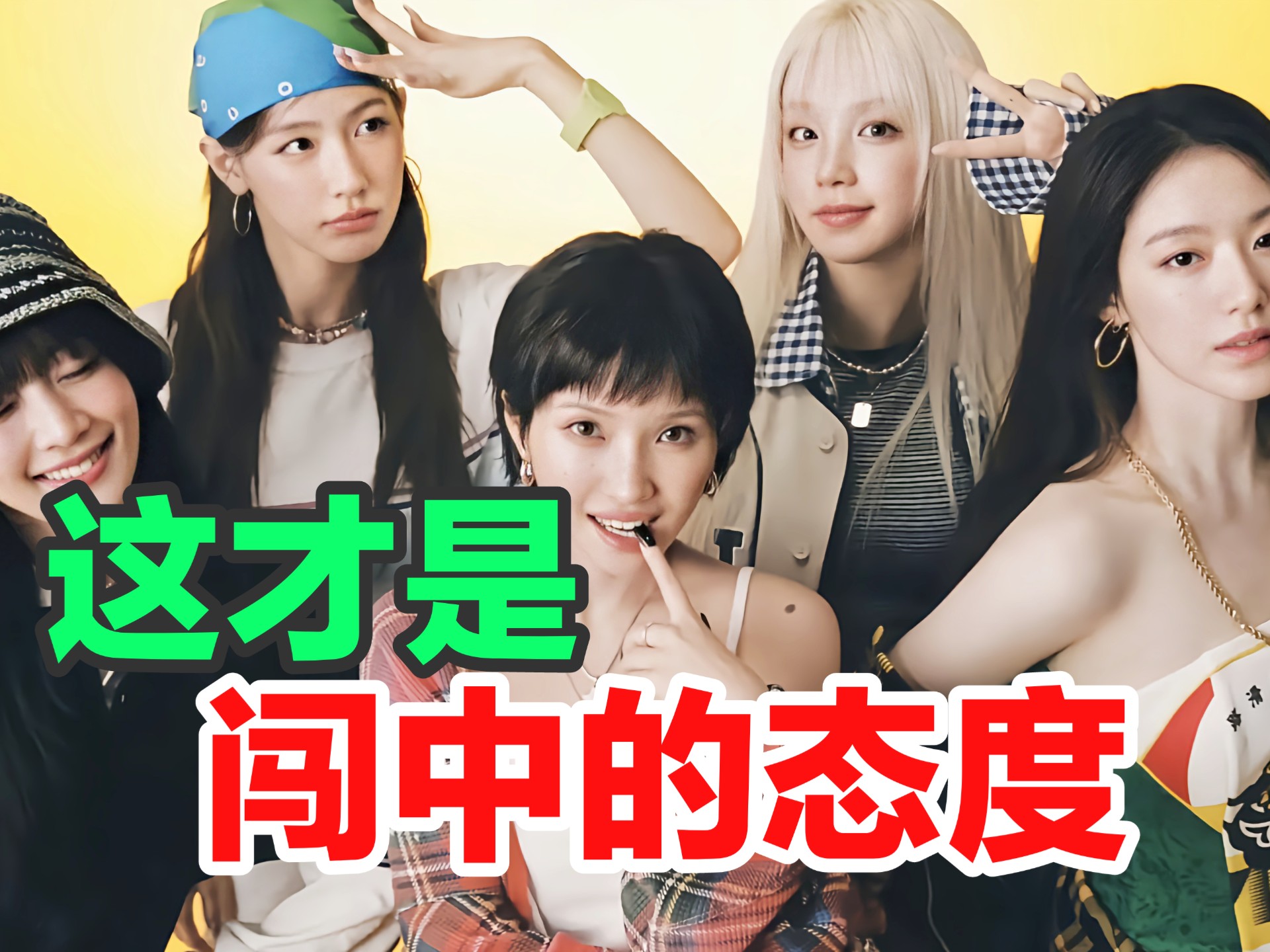 不靠公司?没想到idle会捐这么多?这才是闯中的态度