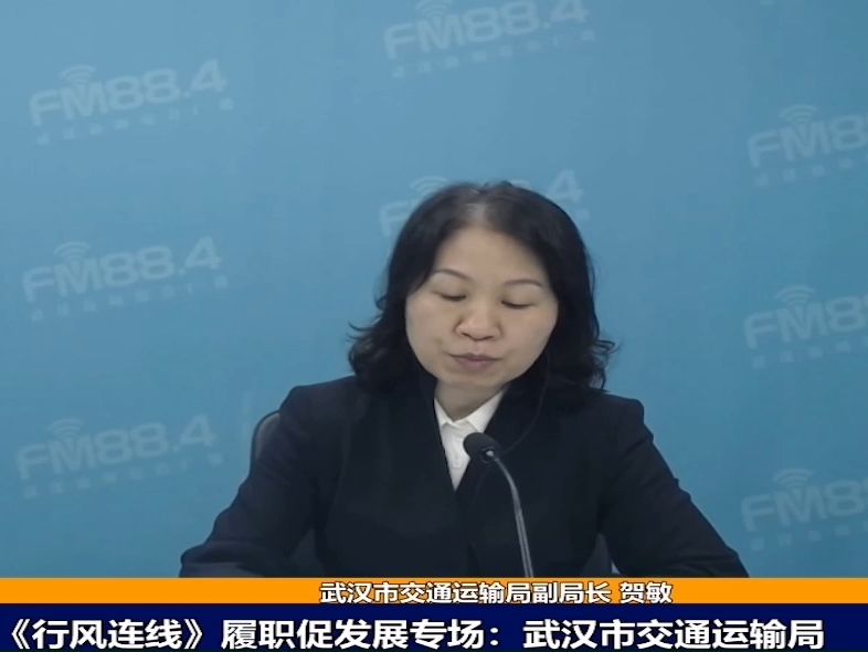 2023-11-28 武汉市交通运输局2023履职尽责情况-副局长贺敏(现已...