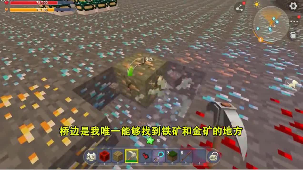 迷你世界:这些比钻石还要珍贵,忆涵发现了新大陆?