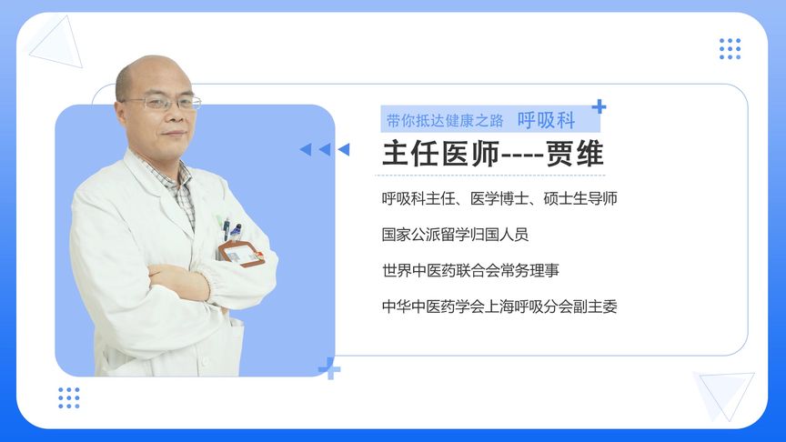 医生科普:急性支气管炎和慢性支气管炎有什么症状?区别是什么?