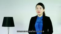 《办公室事务的内容及特点》课程