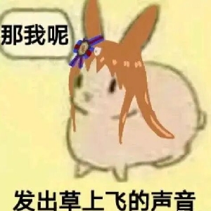 HiMi-ero 