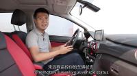 汽车之家_太平洋汽车网_纯电动SUV 试驾2016款北汽新能源EX200_...