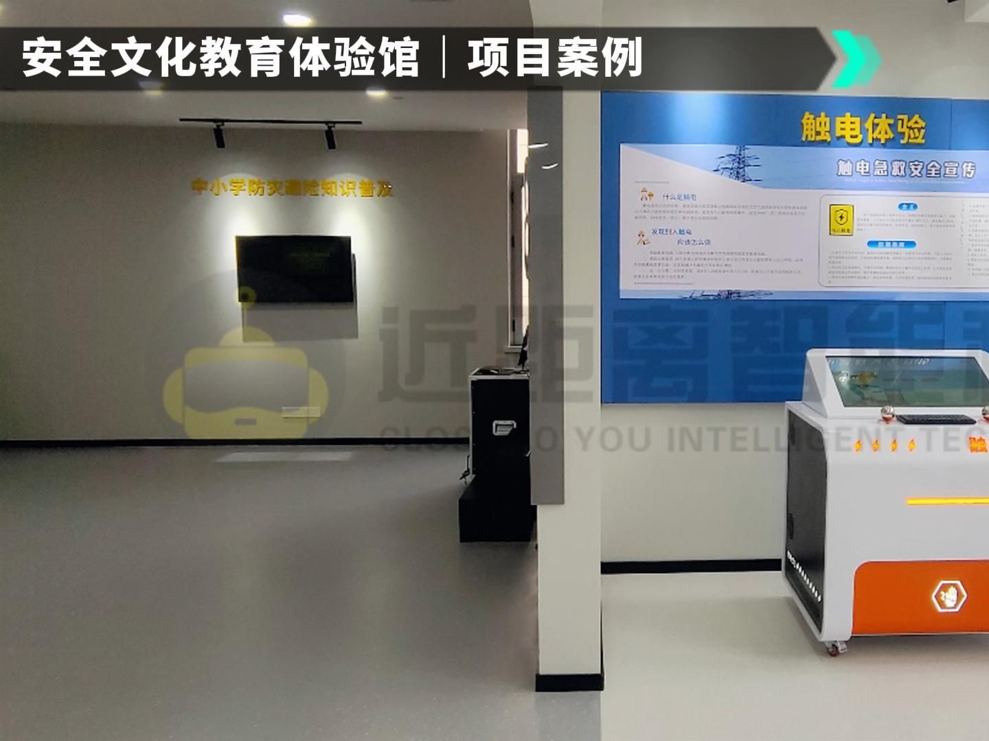 安全文化教育体验馆,宣传教育综合性场馆建设