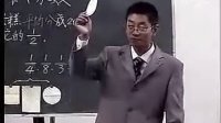 分数的初步认识 张齐华 新课程小学数学名师课堂实录