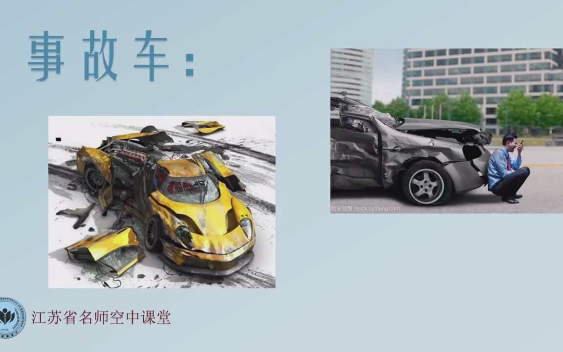 参加运动时的准备活动和整理运动