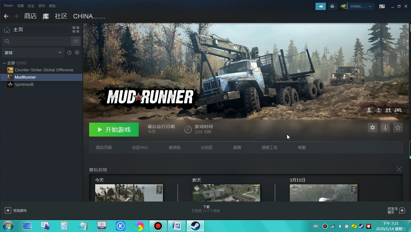 旋转轮胎 泥泞奔驰 Steam 创意工坊提取 MOD