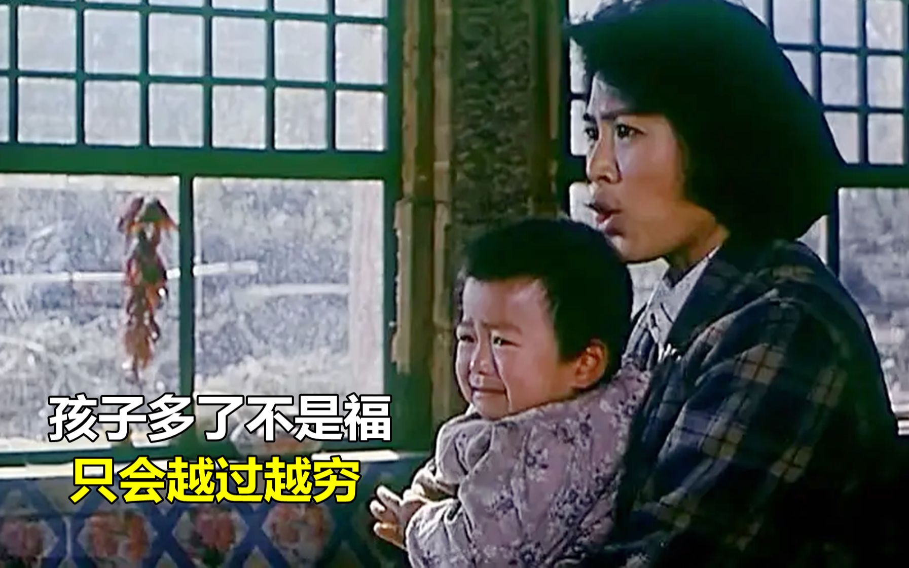 30年前“计划生育宣传片”,现在看感觉太有道理,简直神预言