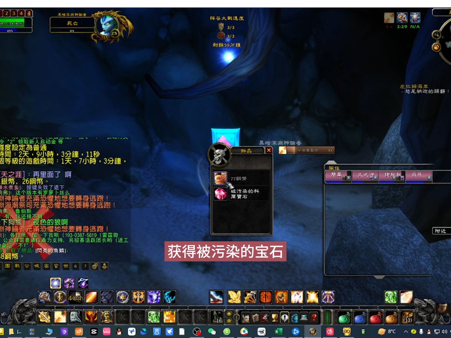 TS23圣骑士20级职业任务-副本_网络游戏热门视频