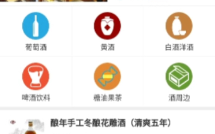 基于逐浪CMS开发的微信公众号多店铺系统