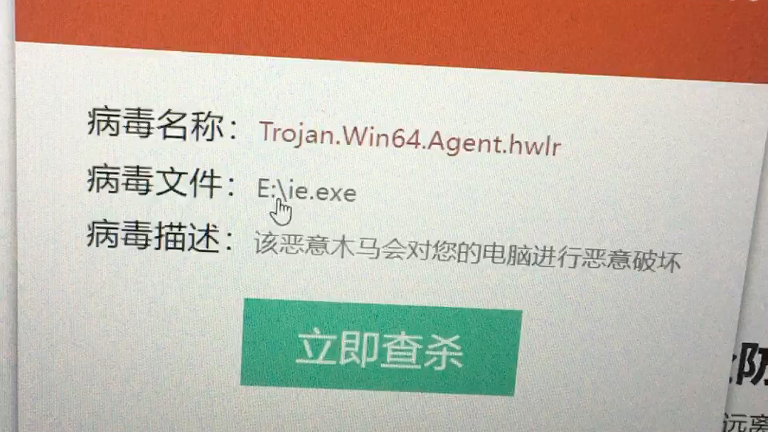 腾讯电脑管家你真的很恶心你知道吗?