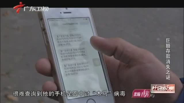 警惕“黑客”入袭,不需要银行卡,只需获得账户信息就能被盗刷!