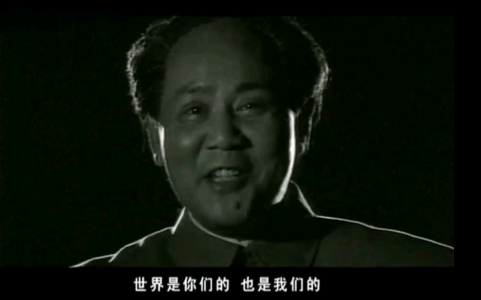 毛主席:“世界是你们的,也是我们的,但终归还是你们的”