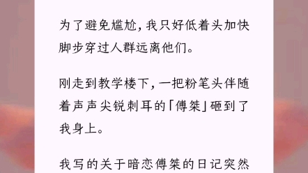 ...低着头加快脚步穿过人群远离他们。小说《星河坠梦》言情小说推荐