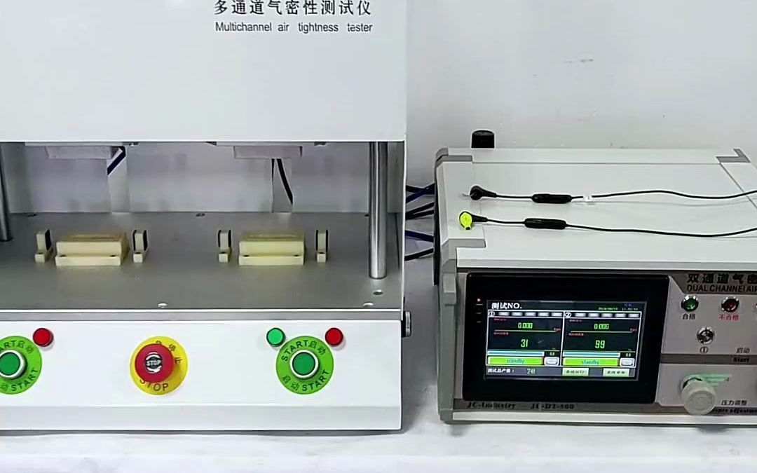 运动耳机防水测试机,IP67防水测试,双工位气密性检测设备