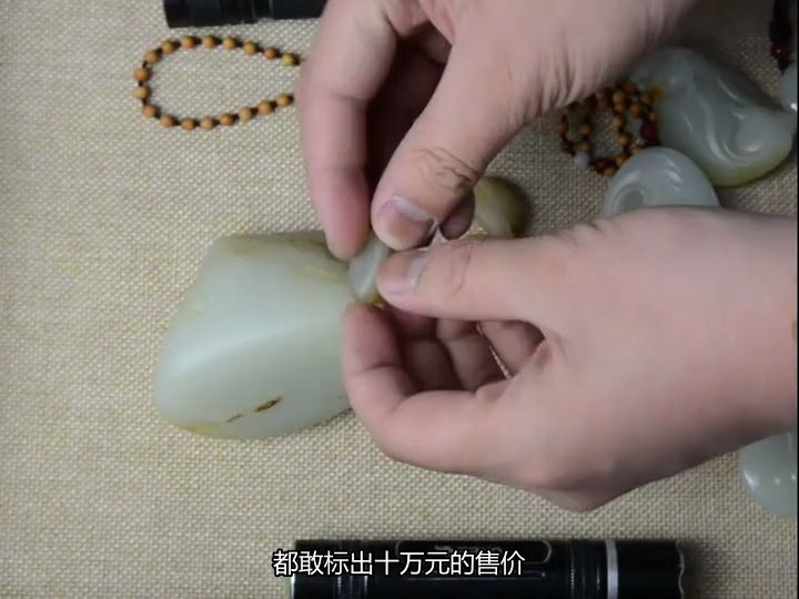 你对和田玉的价格定位有什么了解吗?