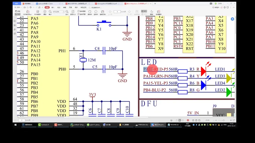 嵌入式Python语言在智能设备中应用的系列教程 6
