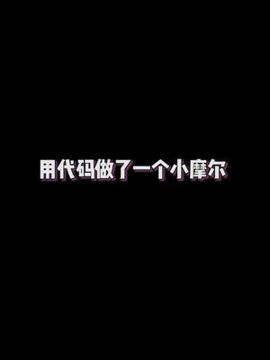 家里的熊孩子总沉迷电脑游戏?教你一行代码让他戒掉网瘾