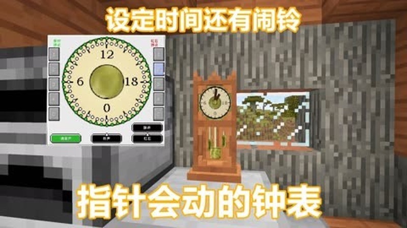 我的世界模组:基岩安装到桌子上面,感觉非常的坚硬!