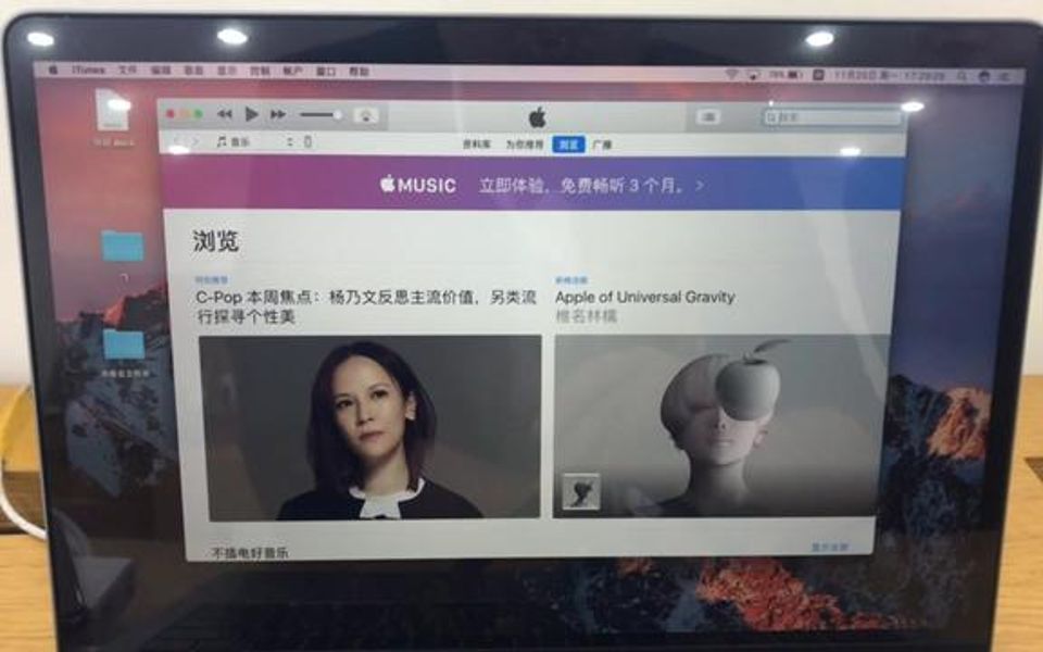 说的有些乱。大家将就听。利用iTunes,苹果手机资料,软件。整体备份...
