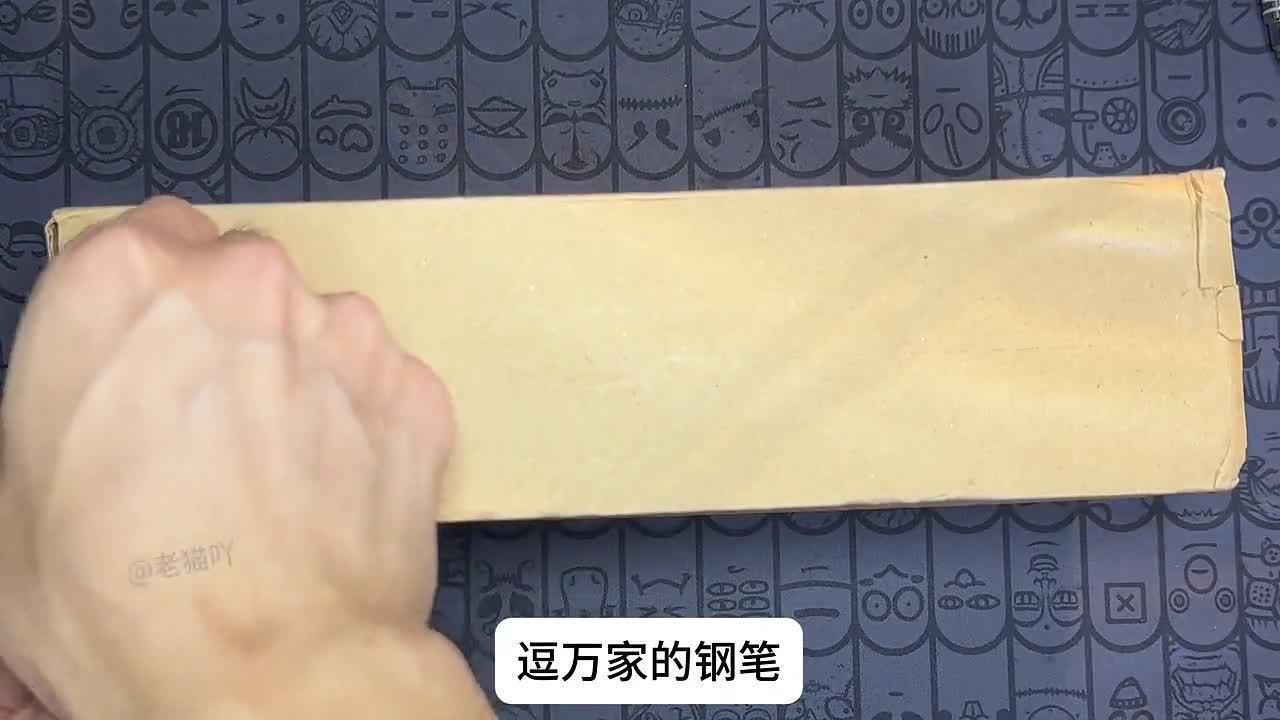 今天开箱一款钢笔,写字丝滑又自带笔锋,真的爱了 #文具安利 #钢笔