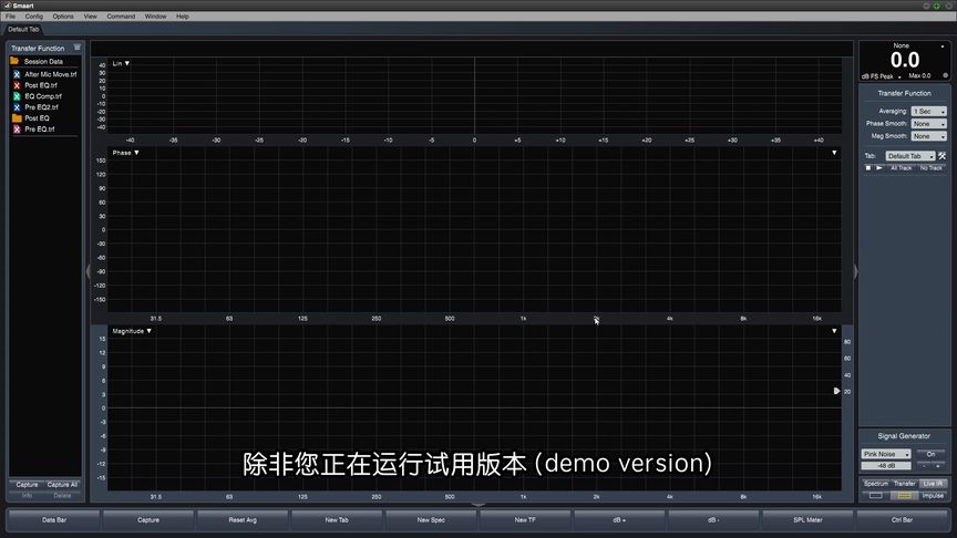 牛年开学日,一起回到Smaart小课堂 #smaartv8 #声场测试 #开学