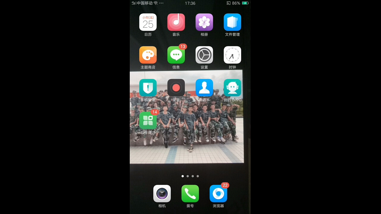 文件管理器:无法播放的音频