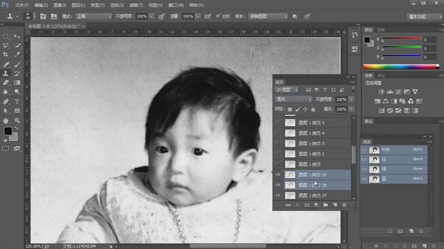 photoshop教程-老照片修复 去除网纹