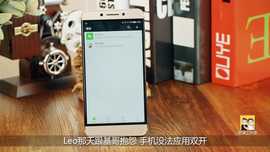 微信内测,将支持微信双开?一台手机登陆两个微信!