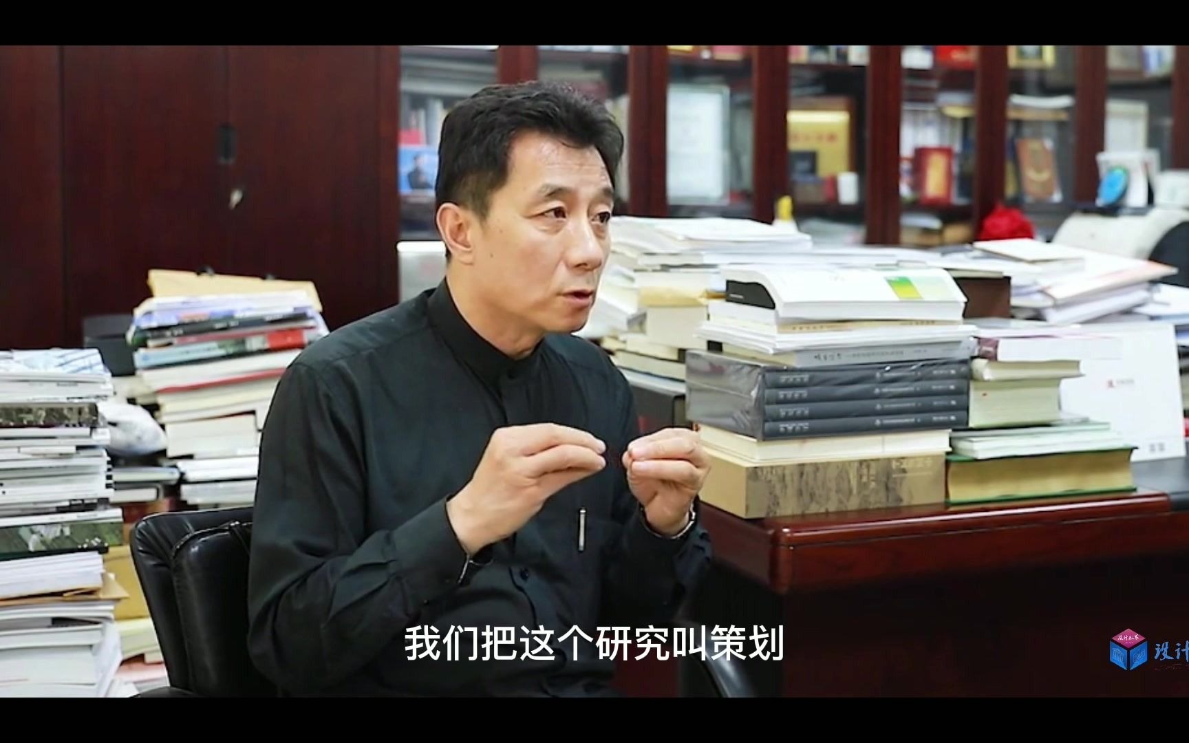 庒惟敏院士院士:前策划与后评估在建筑全过程设计中的作用-高清