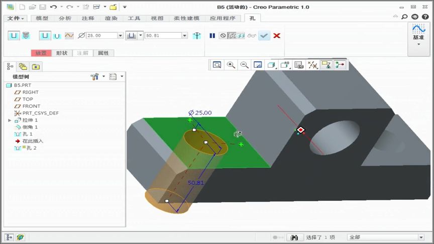 Proe/PTC core运动仿真教程13,如何创建压力载荷