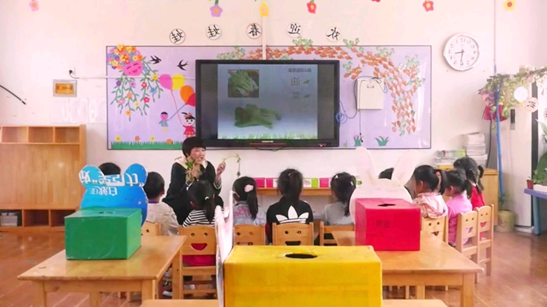 幼儿园名师公开课小班社会健康安全领域一等奖优质课《它们的好处》...