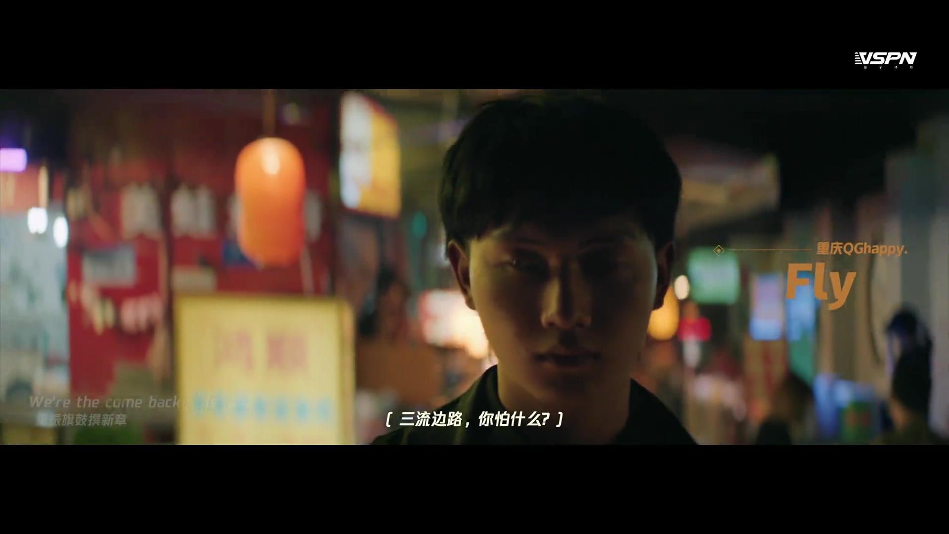 2020世界冠军杯宣传片+开幕式