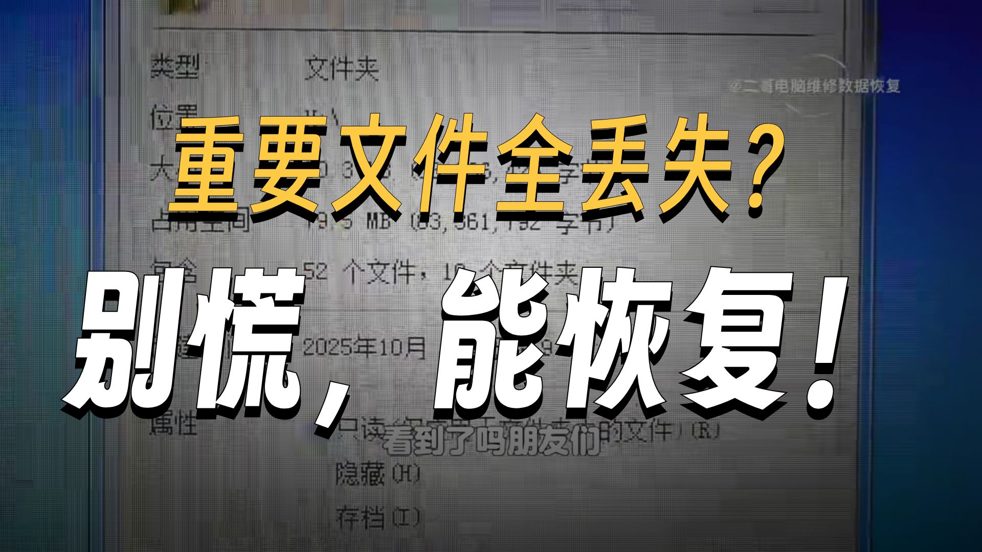优盘插电脑上卡机转圈打不开文件!