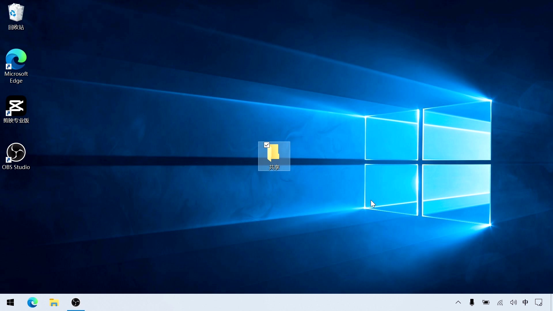 【教程】iPhone传文件到win10电脑之如何使用win10的共享文件夹传输...