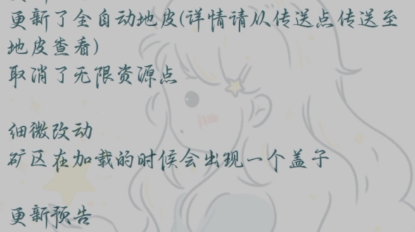 MC国际基岩版多人生存进Q群及可游玩旋律云服务器,流畅不卡顿,延迟...
