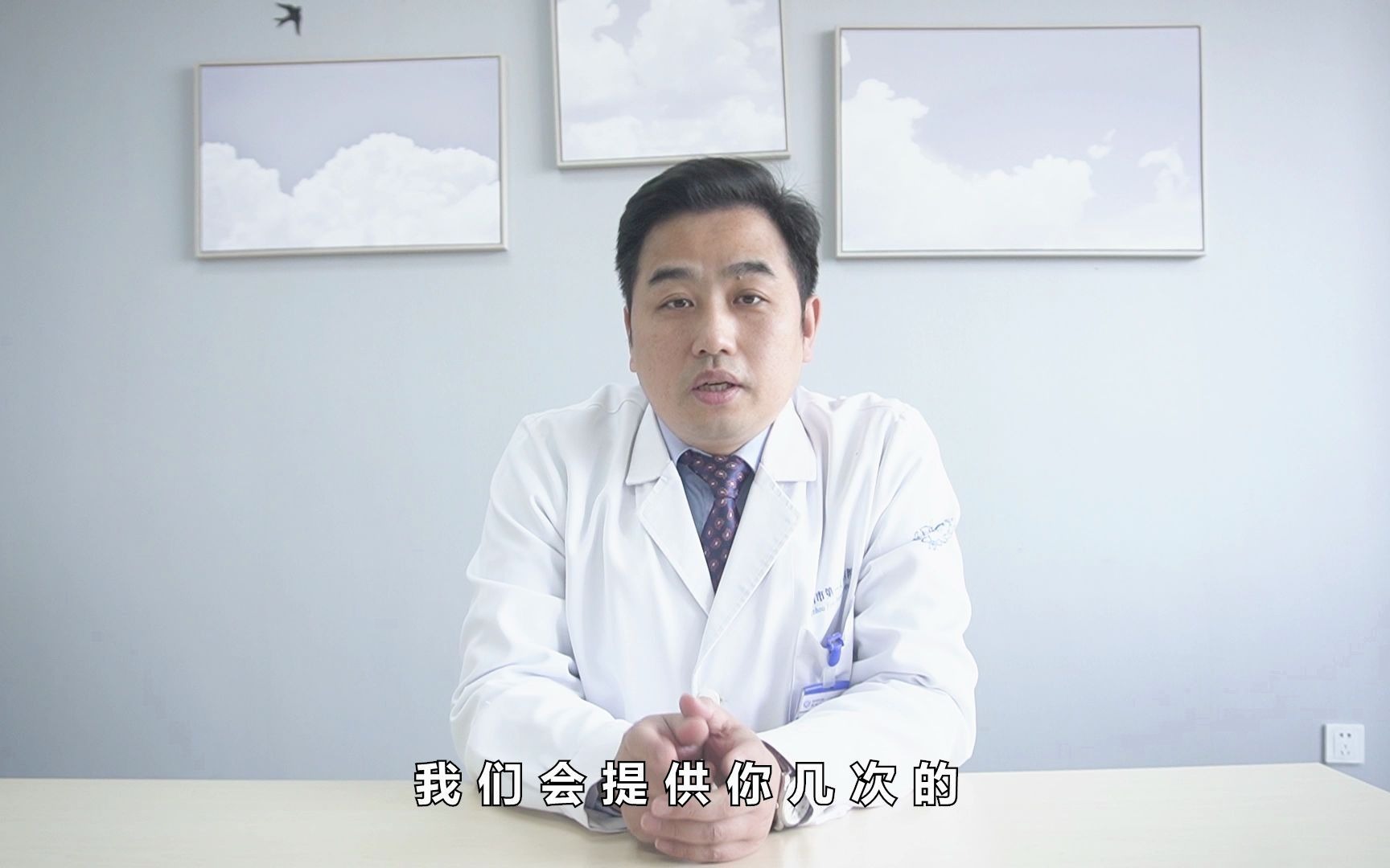 回答大家的提问——张医生是否能提供线上心理咨询?