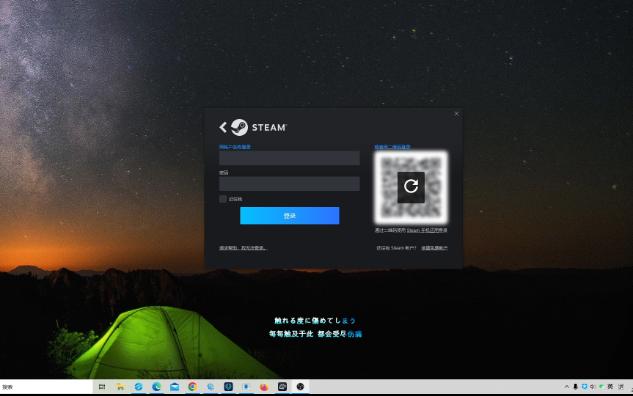 steam科普之二 最靠谱的国区steam账号注册,100%注册成功_教程