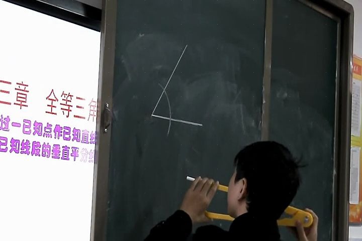 ...13.4 尺规作图作已知线段的垂直平分线-黄老师_优质课公开课教学视频