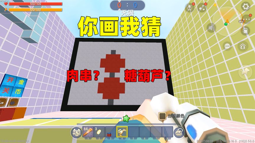 迷你世界:你画我猜!灵魂画手汉堡画的栩栩如生,奶糖却猜不出来
