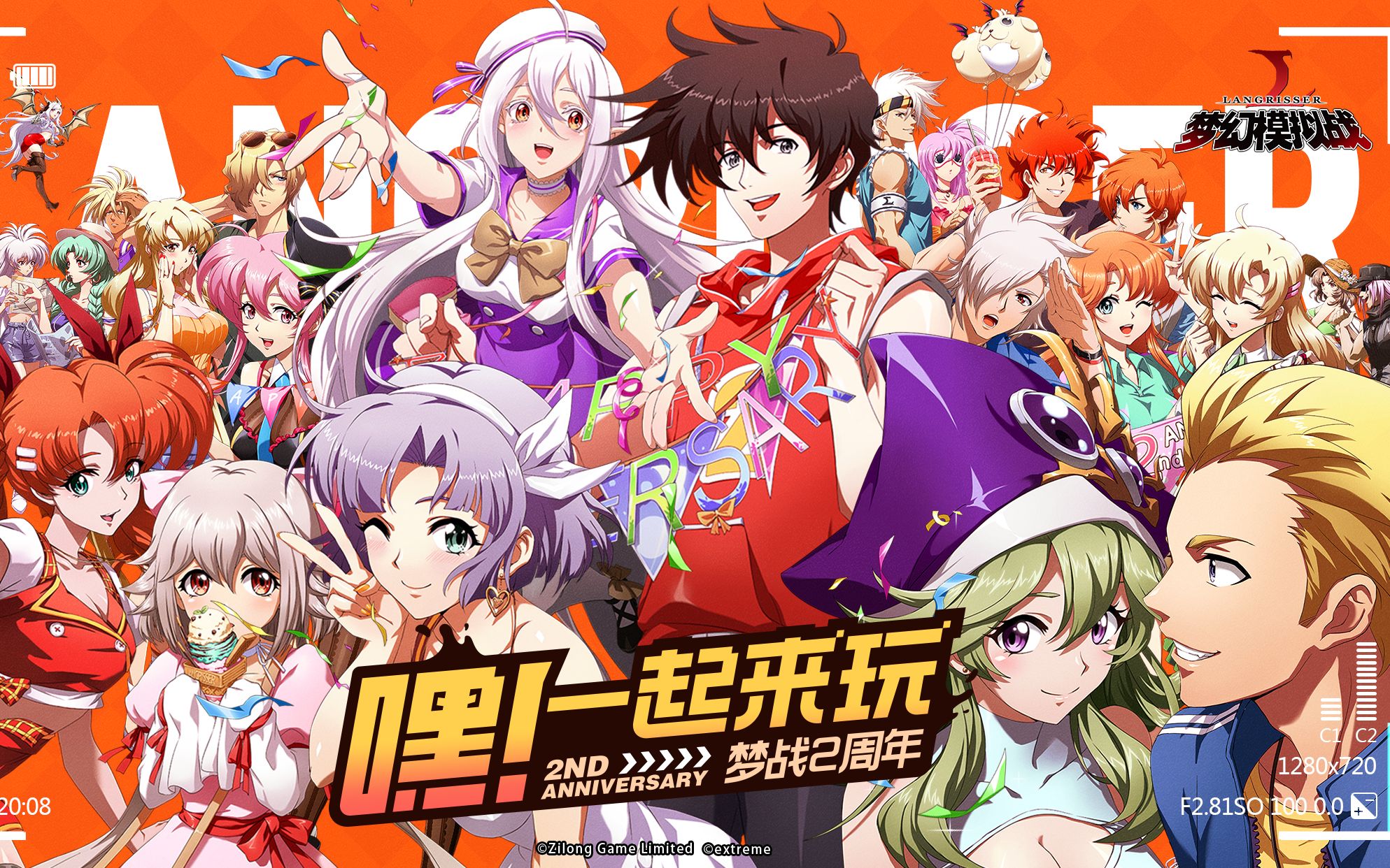《梦幻模拟战》手游二周年庆典开启!精彩剧情前瞻~
