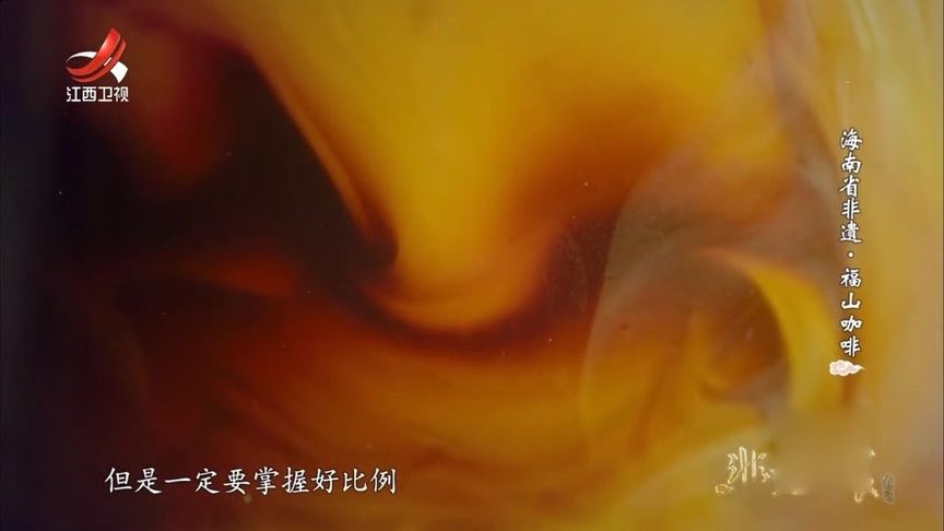家门口的咖啡,海南福山咖啡,福山的文化与习俗代表