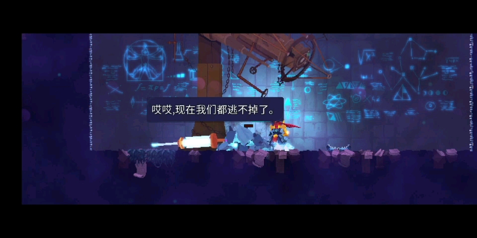 重生细胞第一次和第二次打败收藏家后…